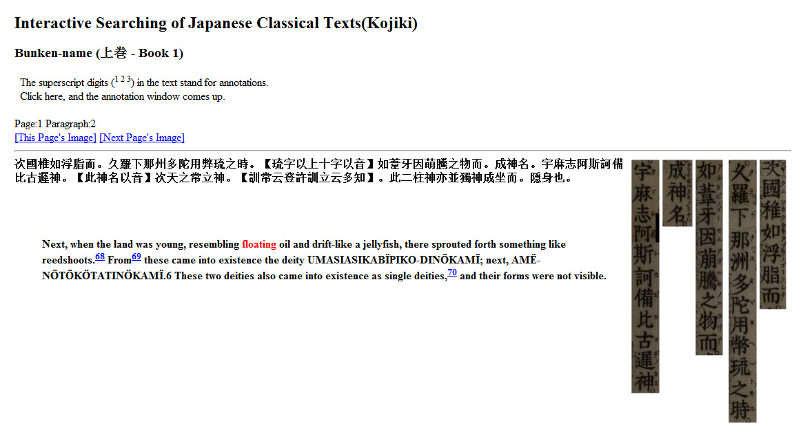 Resource: Japanese Historical Text Initiative | What can I do with a B ...